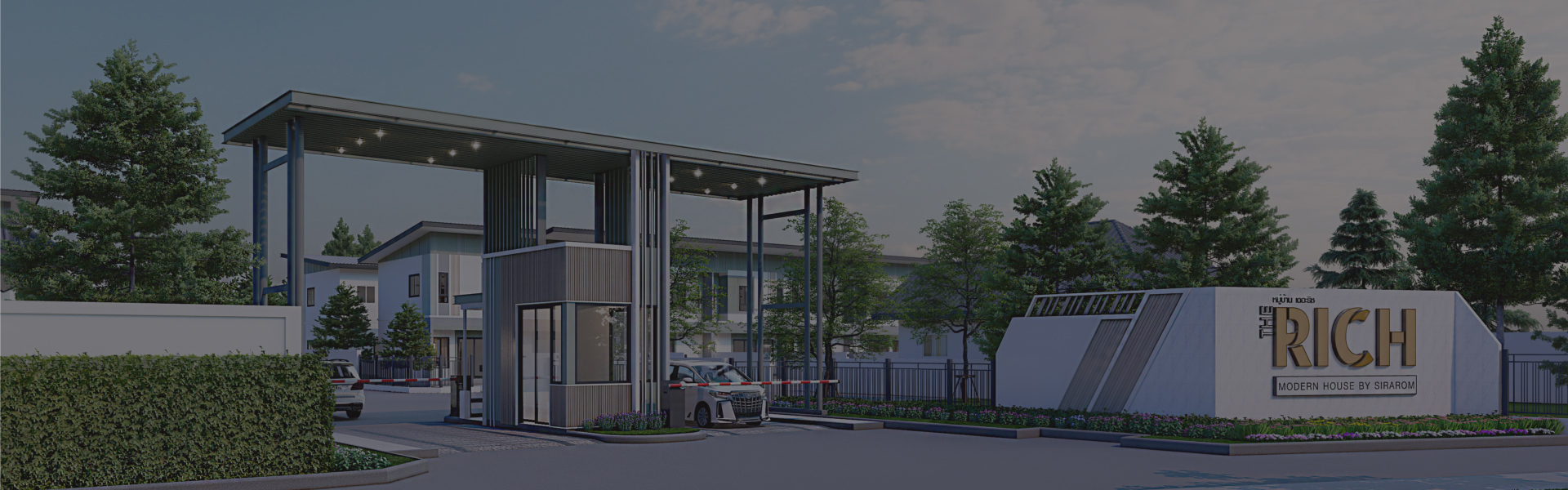 The Rich 5 - สิรารมย์ คือ "คือที่สุดของความพอใจ"